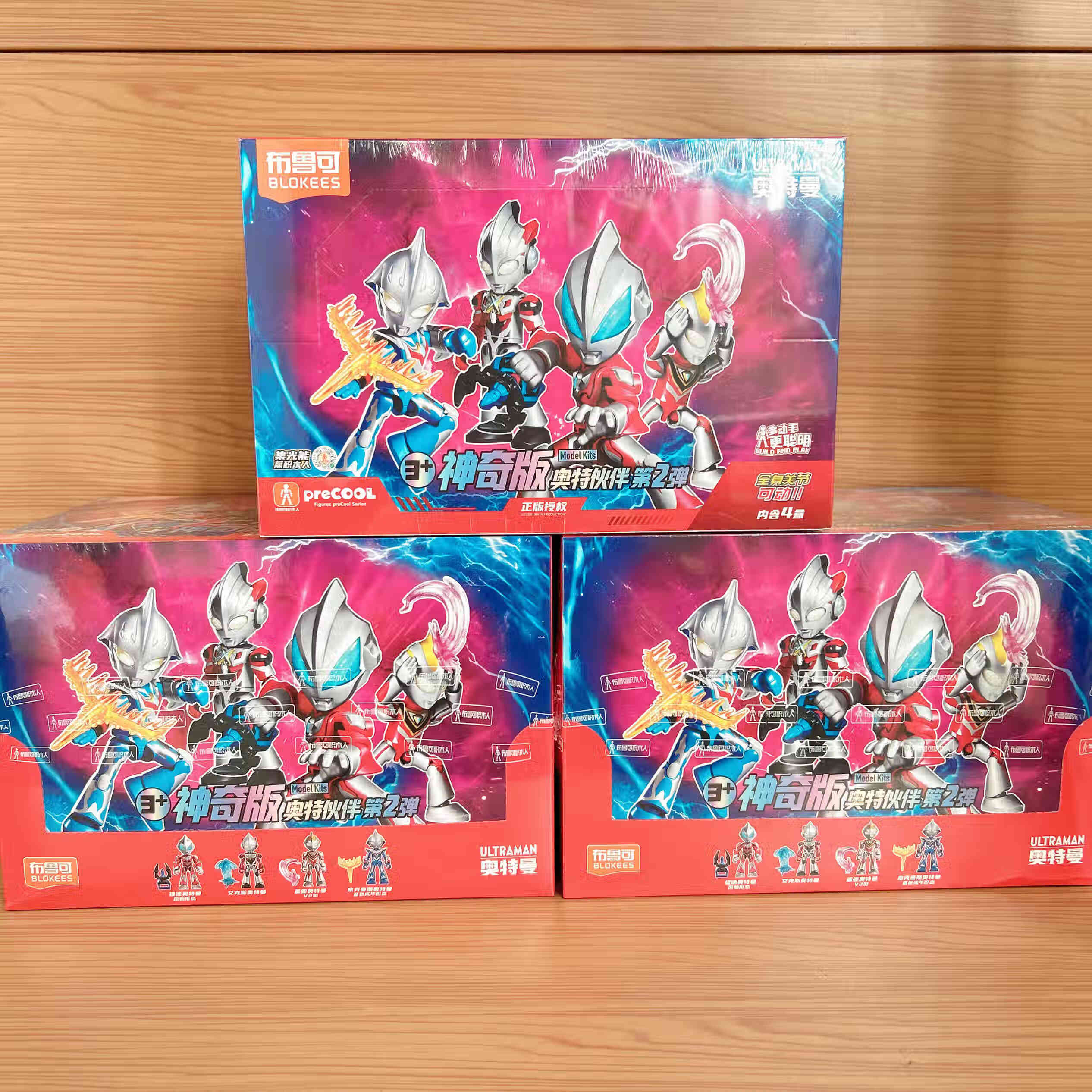 布鲁可74850 奥特曼伙伴神奇版第2弹-PDQ 4/盒-宽城区湃乐玩具商行
