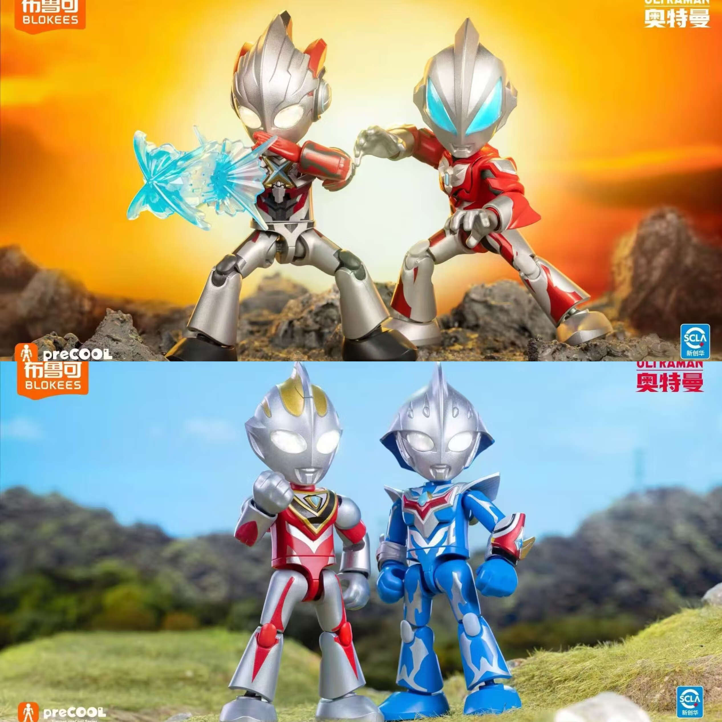 布鲁可74850 奥特曼伙伴神奇版第2弹-PDQ 4/盒-宽城区湃乐玩具商行